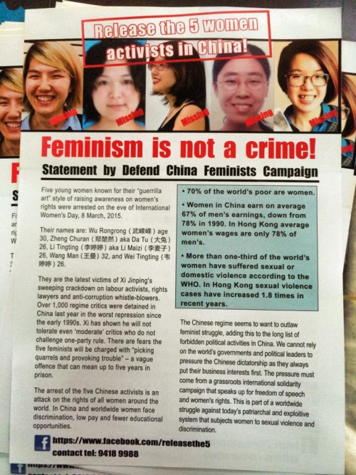 chinese-feminist-five - GirlTalkHQ